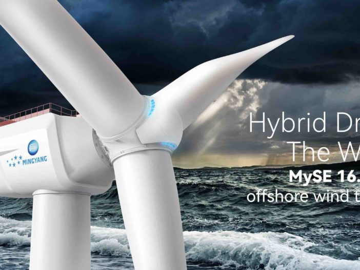 China’s MingYang unveils “world’s largest” offshore wind turbine, a ...